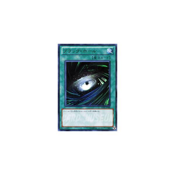 遊戯王カード ブラック・ホール（ウルトラレア） / ビギナーズ・エディションVol.1（BE01） / シングルカード :BE01-JP098-UR:カードミュージアム Yahoo!店 ...