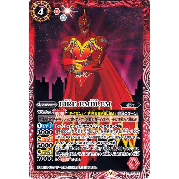 ★バトルスピリッツ コラボブースター「TIGER &amp; BUNNY HERO SCRAMBLE」(BS-CB26)収録■カード名：FIRE EMBLEM■レアリティ：コモン※シングルカードの状態について※トレカ専門店カードミュージアム...
