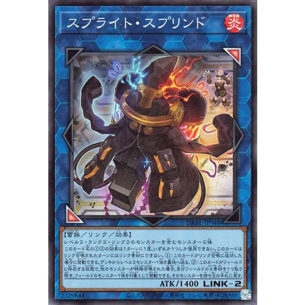 ★遊戯王 OCG デュエルモンスターズ 「DARKWING BLAST(ダークウィング・ブラスト)」(DABL)収録■カード名：スプライト・スプリンド【リンク・効果モンスター】スーパーレア※シングルカードの状態について※トレカ専門店カードミ...