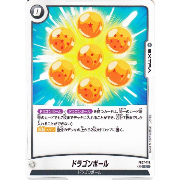 ★ドラゴンボールカードゲーム フュージョンワールド「神龍への願い」(DB-FB07)収録■カード名：ドラゴンボール【FB07-119】■レアリティ：コモン※シングルカードの状態について※トレカ専門店カードミュージアムのシングルカードは入荷時...