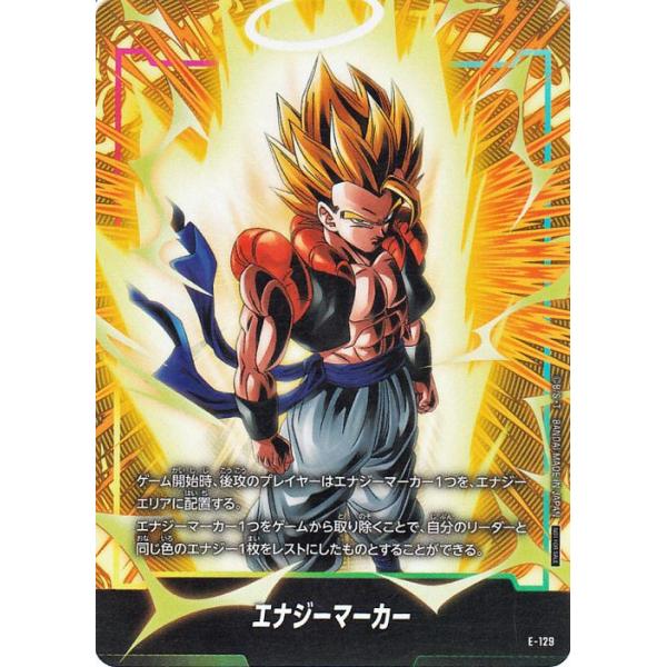 ★ドラゴンボールカードゲーム フュージョンワールド「エナジーマーカーパック -2nd Anniversary Edition-」収録■カード名：エナジーマーカー（ゴジータ：スーパーサイヤ人）【FP-E-129】■レアリティ：-※シングルカー...