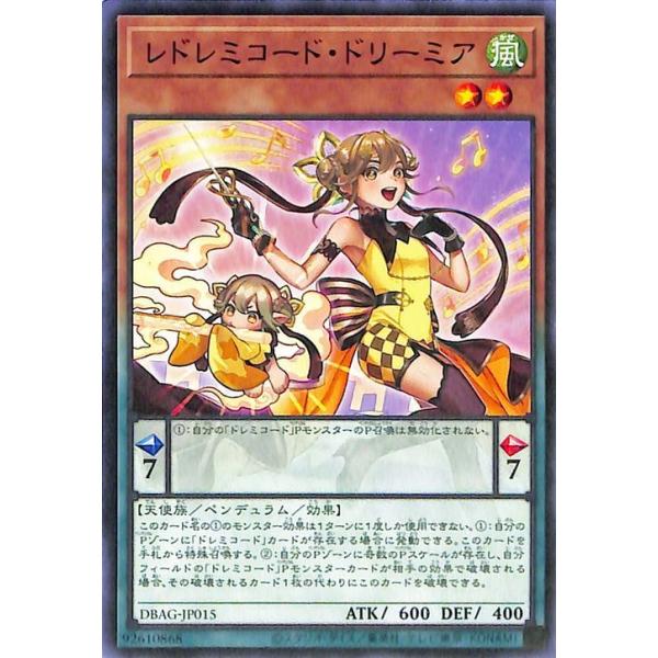 ★遊戯王 OCG デュエルモンスターズ デッキビルドパック「エンシェント・ガーディアンズ」(DBAG)収録■カード名：レドレミコード・ドリーミア【ペンデュラム・効果モンスター】ノーマル※シングルカードの状態について※トレカ専門店カードミュー...