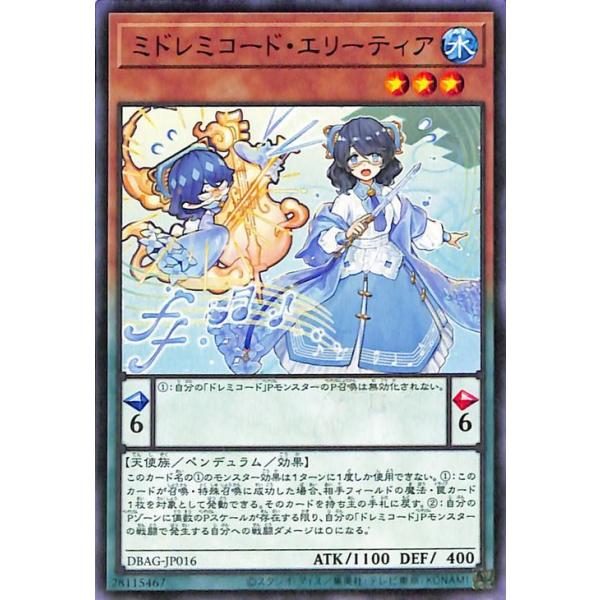 ★遊戯王 OCG デュエルモンスターズ デッキビルドパック「エンシェント・ガーディアンズ」(DBAG)収録■カード名：ミドレミコード・エリーティア【ペンデュラム・効果モンスター】ノーマル※シングルカードの状態について※トレカ専門店カードミュ...