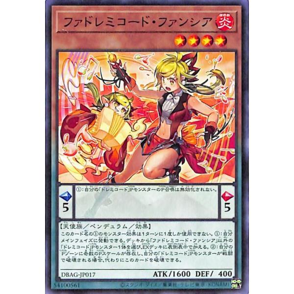 ★遊戯王 OCG デュエルモンスターズ デッキビルドパック「エンシェント・ガーディアンズ」(DBAG)収録■カード名：ファドレミコード・ファンシア【ペンデュラム・効果モンスター】ノーマル※シングルカードの状態について※トレカ専門店カードミュ...