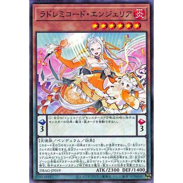 ★遊戯王 OCG デュエルモンスターズ デッキビルドパック「エンシェント・ガーディアンズ」(DBAG)収録■カード名：ラドレミコード・エンジェリア【ペンデュラム・効果モンスター】ノーマル※シングルカードの状態について※トレカ専門店カードミュ...