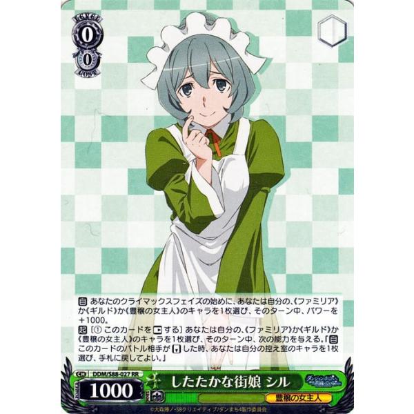 card-museum_ddms88-027-rr card-museum_ddms88-027-rr