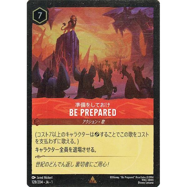 ディズニー ロルカナ「ＴＨＥ　ＦＩＲＳＴ　ＣＨＡＰＴＥＲ　物語のはじまり」(DL-01)収録●カード名：準備をしておけ_BE PREPARED●レアリティ：フォイル・レア●タイプ：アクション※シングルカードの状態について※トレカ専門店カード...