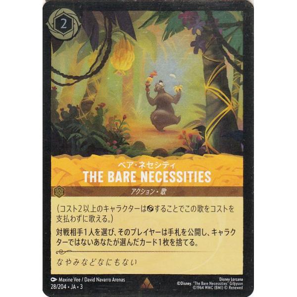 ディズニー ロルカナ「ＩＮＴＯ ＴＨＥ ＩＮＫＬＡＮＤＳ　インクランド探訪」(DL-03)収録●カード名：ベア・ネセシティ_THE BARE NECESSITIES●レアリティ：フォイル・レア●タイプ：アクション※シングルカードの状態につい...