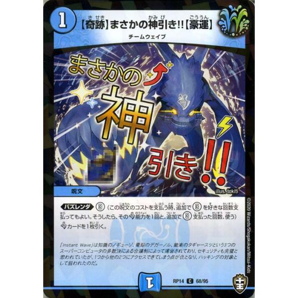 card-museum_dmrp14-068p-c card-museum_dmrp14-068p-c