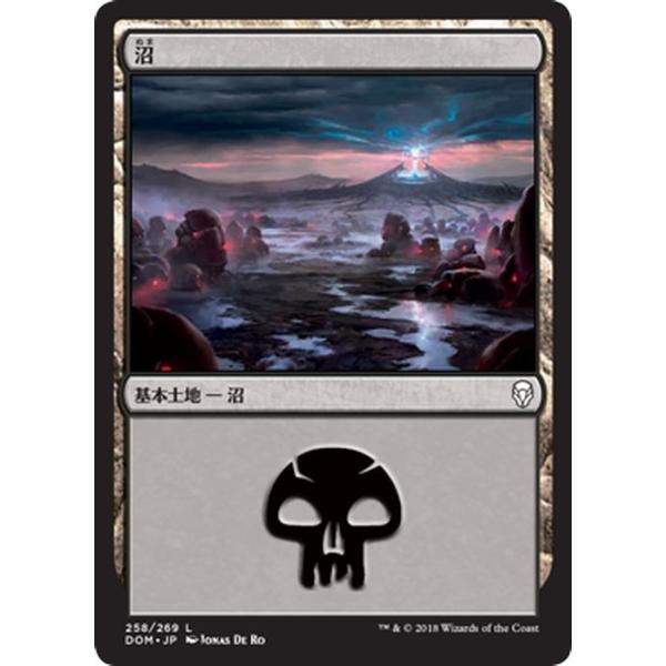 ★マジック:ザ・ギャザリング「ドミナリア」(DOM)収録■商品名：沼※シングルカードの状態について※トレカ専門店カードミュージアムのシングルカードは入荷時に1枚1枚状態確認を行っております。チェック後、速やかに整理し、専用ケースにて保管して...