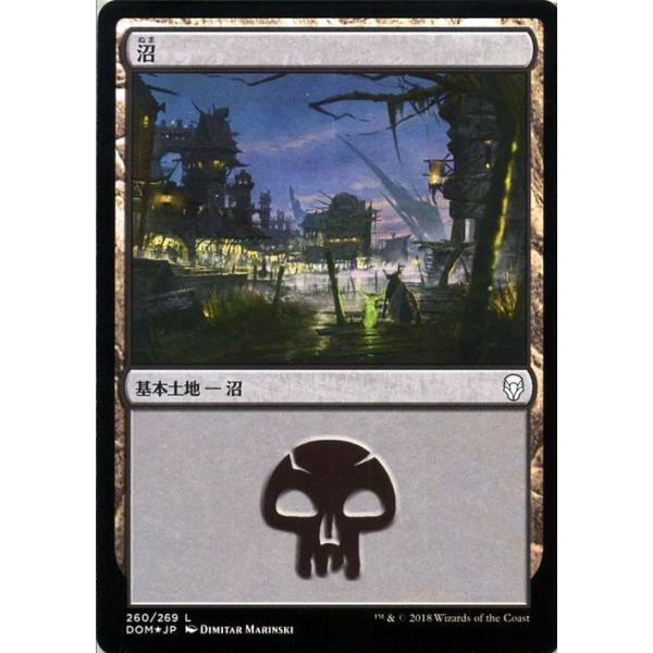 ★マジック:ザ・ギャザリング「ドミナリア」(DOM)収録■商品名：沼※シングルカードの状態について※トレカ専門店カードミュージアムのシングルカードは入荷時に1枚1枚状態確認を行っております。チェック後、速やかに整理し、専用ケースにて保管して...