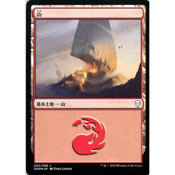 ★マジック:ザ・ギャザリング「ドミナリア」(DOM)収録■商品名：山※シングルカードの状態について※トレカ専門店カードミュージアムのシングルカードは入荷時に1枚1枚状態確認を行っております。チェック後、速やかに整理し、専用ケースにて保管して...