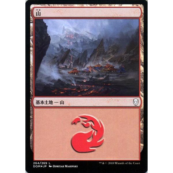 ★マジック:ザ・ギャザリング「ドミナリア」(DOM)収録■商品名：山※シングルカードの状態について※トレカ専門店カードミュージアムのシングルカードは入荷時に1枚1枚状態確認を行っております。チェック後、速やかに整理し、専用ケースにて保管して...