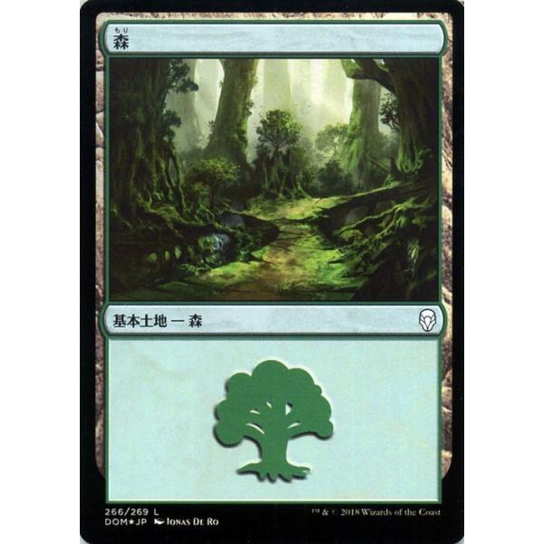 ★マジック:ザ・ギャザリング「ドミナリア」(DOM)収録■商品名：森※シングルカードの状態について※トレカ専門店カードミュージアムのシングルカードは入荷時に1枚1枚状態確認を行っております。チェック後、速やかに整理し、専用ケースにて保管して...