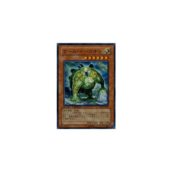 遊戯王カード ワーム・イーロキン（スーパーレア） / シンクロ覚醒！！(DT01) / シングルカード :DT01-JP030-SR:カードミュージアム Yahoo!店 - 通販 ...
