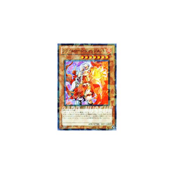 遊戯王カード ラヴァルロード・ジャッジメント（スーパーレア） / ヴァイロン降臨！！(DT09) / シングルカード :DT09-JP029-SR:カードミュージアム Yahoo!店 - 通販 ...