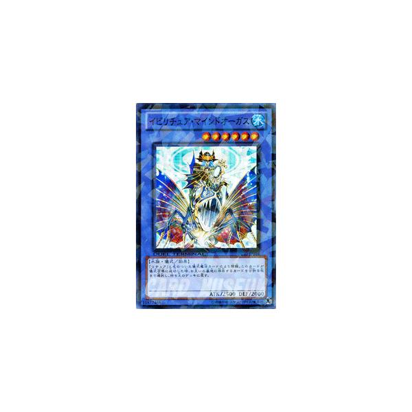 遊戯王 イビリチュア・マインドオーガス（スーパーレア） / インヴェルズの侵略！！(DT10) / シングルカード :DT10-JP034-SR:カードミュージアム Yahoo!店 - 通販 ...