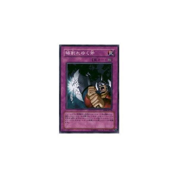 ★遊戯王「エキスパート・エディションVol.4（EE4）」収録【永続罠】ノーマル【フィールド上に表側表示で存在するモンスター１体を選択する。選択したモンスターの攻撃力は、このカードがフィールド上に存在する限り自分のスタンバイフェイズ毎に５０...