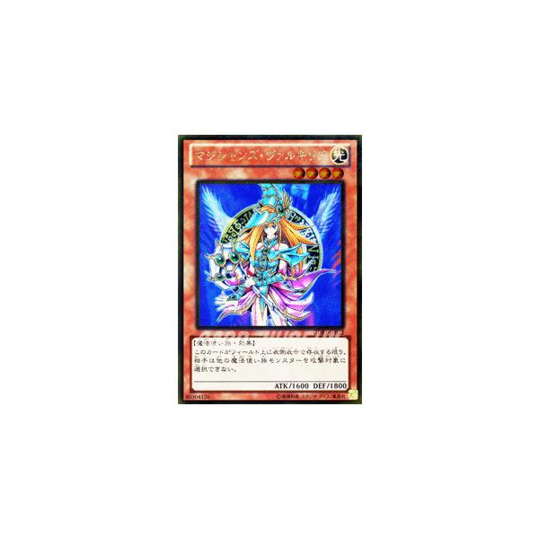 遊戯王カード マジシャンズ・ヴァルキリア （ゴールドレア） / ザ ゴールドボックス / シングルカード :GDB1-JP022-GR:カードミュージアム Yahoo!店 - 通販 ...