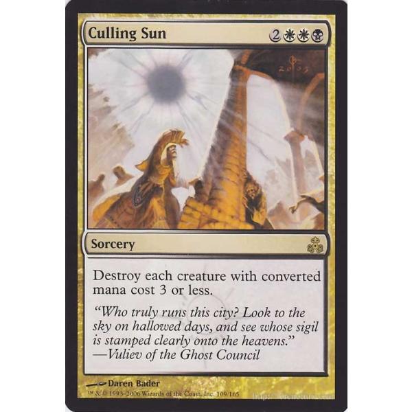 ★マジック:ザ・ギャザリング「ギルドパクト」収録■カード名：選別の太陽/Culling Sun　【R】 ※英語版※シングルカードの状態について※トレカ専門店カードミュージアムのシングルカードは入荷時に1枚1枚状態確認を行っております。チェッ...