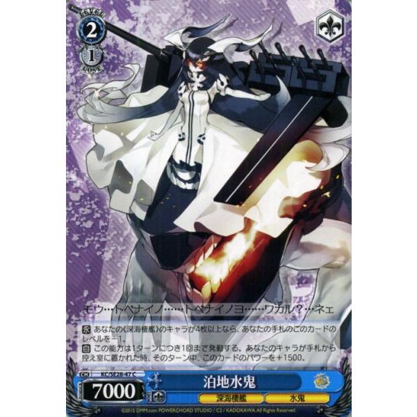 card-museum_kcse28-047-c card-museum_kcse28-047-c