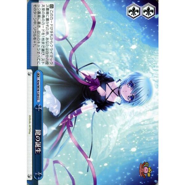 ★ヴァイスシュヴァルツ ブースターパック「Key 20th Anniversary(Rewrite)」(Krw/W78)収録●Krw/W78-120●カード名：鍵の誕生※シングルカードの状態について※トレカ専門店カードミュージアムのシングル...