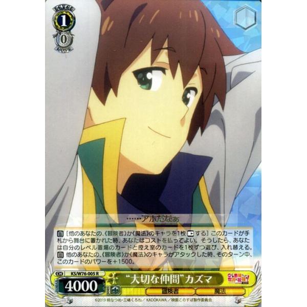 card-museum_ksw76-005-r card-museum_ksw76-005-r