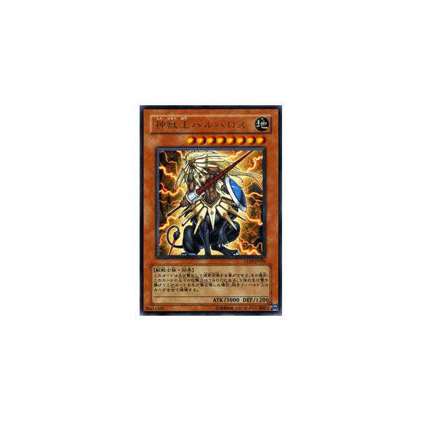 遊戯王カード 神獣王バルバロス（ウルトラレア） / リミテッドエディション / シングルカード :LE10-JP006-UR:カードミュージアム Yahoo!店 - 通販 - Yahoo!ショッピング