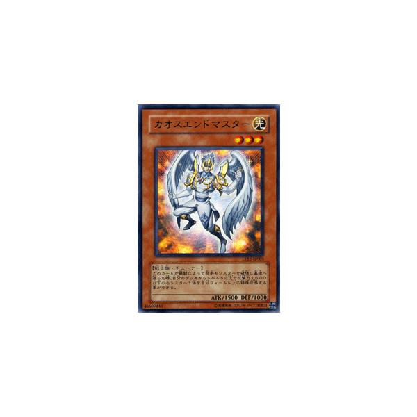 遊戯王カード カオスエンドマスター（ウルトラレア） / リミテッドエディション / シングルカード :LE12-JP003-UR:カードミュージアム Yahoo!店 - 通販 - Yahoo ...