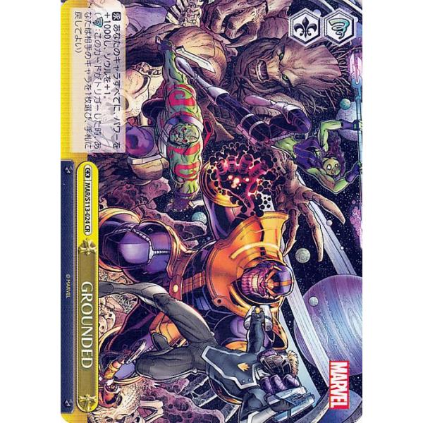 ★ヴァイスシュヴァルツ  「MARVEL Vol.2」(MARS113)収録●MAR/S113-024●カード名：GROUNDED※シングルカードの状態について※トレカ専門店カードミュージアムのシングルカードは入荷時に1枚1枚状態確認を行っ...