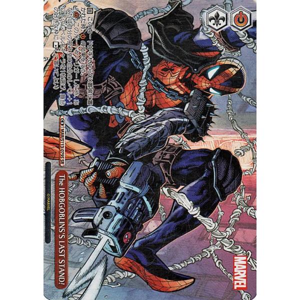 ★ヴァイスシュヴァルツ  「MARVEL Vol.2」(MARS113)収録●MAR/S113-079S●カード名：The HOBGOBLINS'S LAST STAND!※シングルカードの状態について※トレカ専門店カードミュージアムのシン...