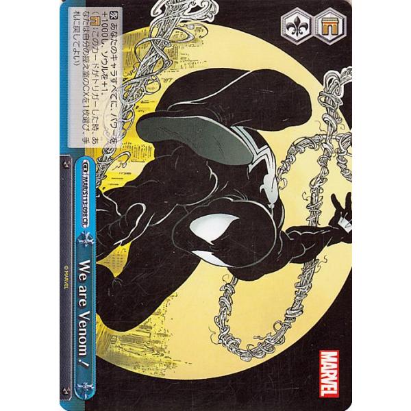 ★ヴァイスシュヴァルツ  「MARVEL Vol.2」(MARS113)収録●MAR/S113-098●カード名：We are Venom！※シングルカードの状態について※トレカ専門店カードミュージアムのシングルカードは入荷時に1枚1枚状態...