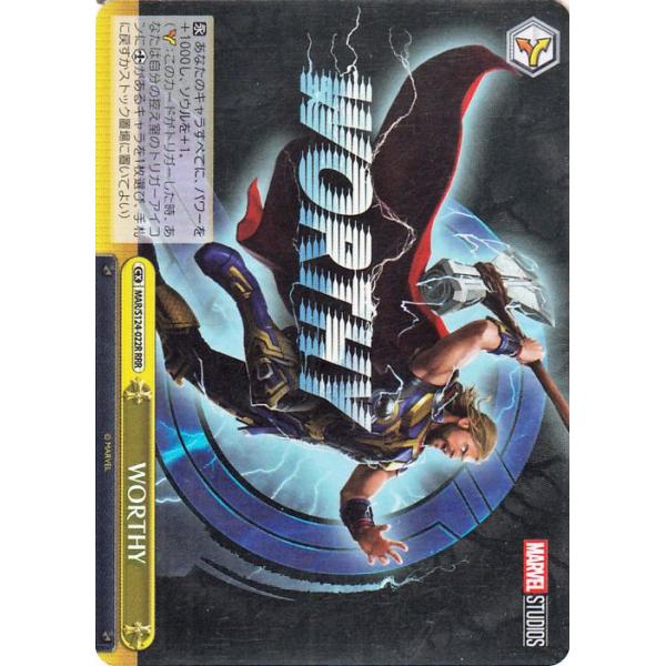 ★ヴァイスシュヴァルツ  「MARVEL Vol.3 [MARVEL STUDIOS] 」(MARS124)収録●MAR/S124-022R●カード名：WORTHY※シングルカードの状態について※トレカ専門店カードミュージアムのシングルカー...
