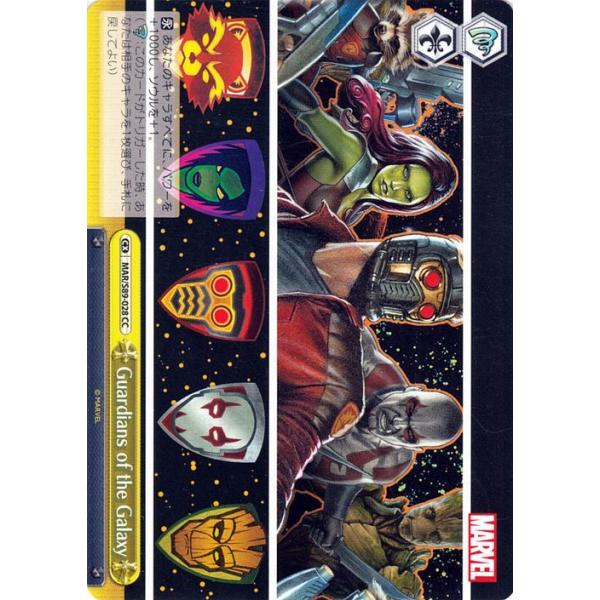 ★ヴァイスシュヴァルツ  「Marvel/Card Collection」(MARS89)収録●MAR/S89-028●カード名：Guardians of the Galaxy※シングルカードの状態について※トレカ専門店カードミュージアムの...