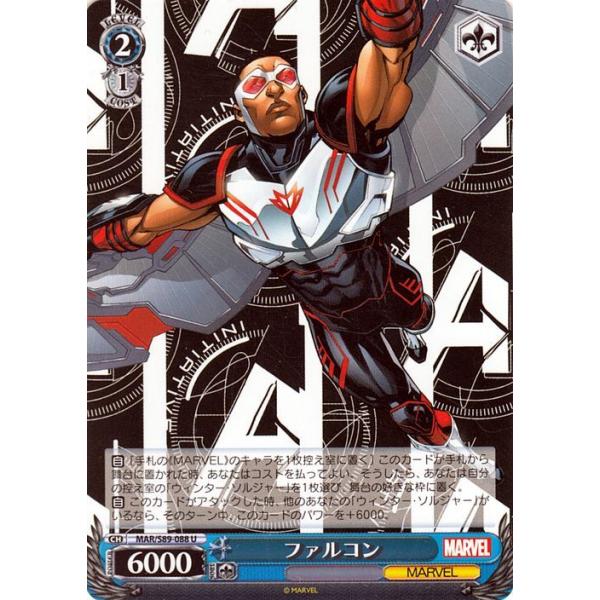 ★ヴァイスシュヴァルツ  「Marvel/Card Collection」(MARS89)収録●MAR/S89-088●カード名：ファルコン※シングルカードの状態について※トレカ専門店カードミュージアムのシングルカードは入荷時に1枚1枚状態...