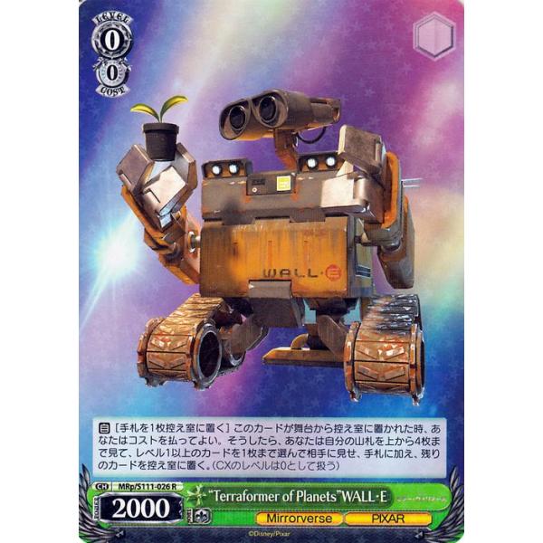 ★ヴァイスシュヴァルツ  「Disney ミラー・ウォリアーズ」(MRpS111)収録●MRp/S111-026●カード名：“Terraformer of Planets”WALL・E※シングルカードの状態について※トレカ専門店カードミュー...