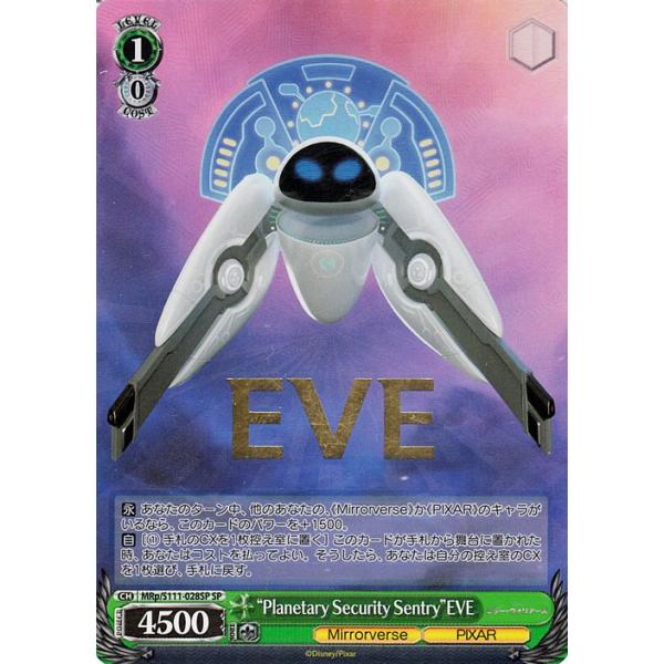 ★ヴァイスシュヴァルツ  「Disney ミラー・ウォリアーズ」(MRpS111)収録●MRp/S111-028SP●カード名：“Planetary Security Sentry”EVE※シングルカードの状態について※トレカ専門店カードミ...