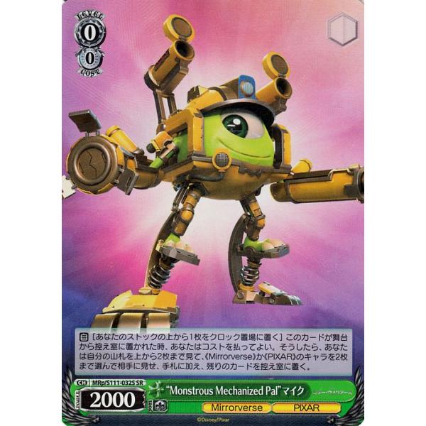 ★ヴァイスシュヴァルツ  「Disney ミラー・ウォリアーズ」(MRpS111)収録●MRp/S111-032S●カード名：“Monstrous Mechanized Pal”マイク※シングルカードの状態について※トレカ専門店カードミュー...
