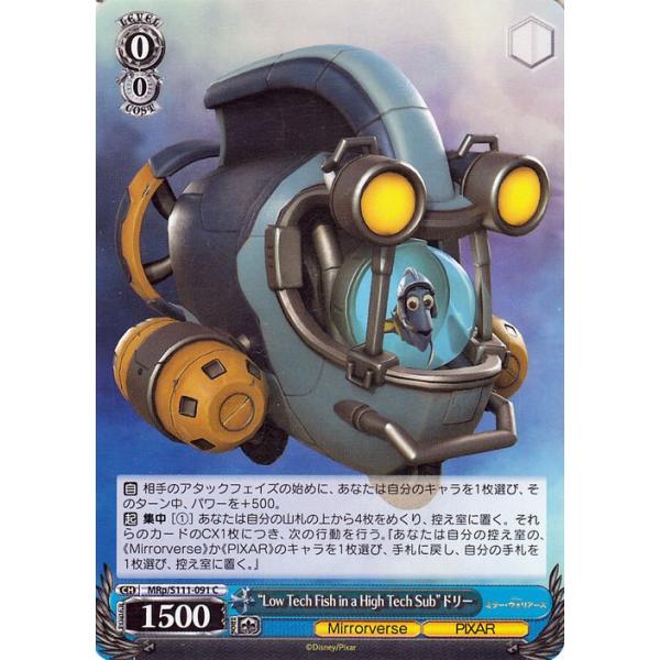 ★ヴァイスシュヴァルツ  「Disney ミラー・ウォリアーズ」(MRpS111)収録●MRp/S111-091●カード名：“Low Tech Fish in a High Tech Sub”ドリー※シングルカードの状態について※トレカ専門...