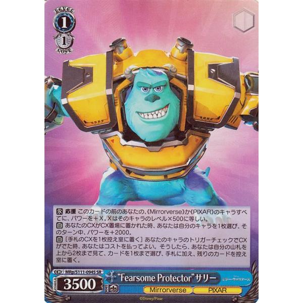★ヴァイスシュヴァルツ  「Disney ミラー・ウォリアーズ」(MRpS111)収録●MRp/S111-094S●カード名：“Fearsome Protector”サリー※シングルカードの状態について※トレカ専門店カードミュージアムのシン...