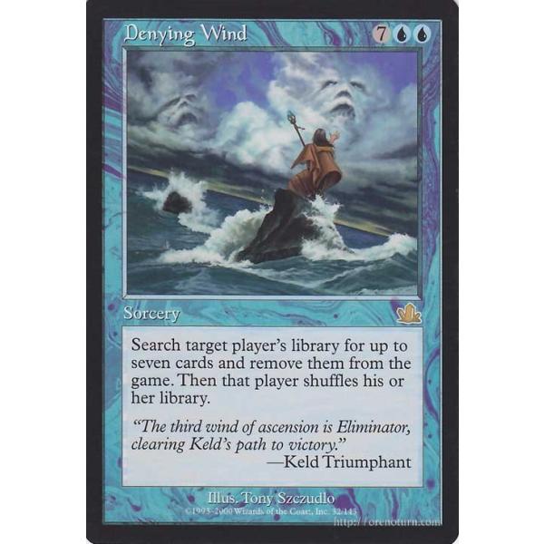 ★マジック:ザ・ギャザリング「プロフェシー」収録■カード名：否定の風/Denying Wind　【R】 ※英語版※シングルカードの状態について※トレカ専門店カードミュージアムのシングルカードは入荷時に1枚1枚状態確認を行っております。チェッ...