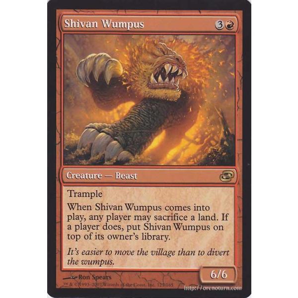 ★マジック:ザ・ギャザリング「次元の混乱」収録■カード名：シヴ山のウンパス/Shivan Wumpus 　【R】 ※英語版※シングルカードの状態について※トレカ専門店カードミュージアムのシングルカードは入荷時に1枚1枚状態確認を行っておりま...