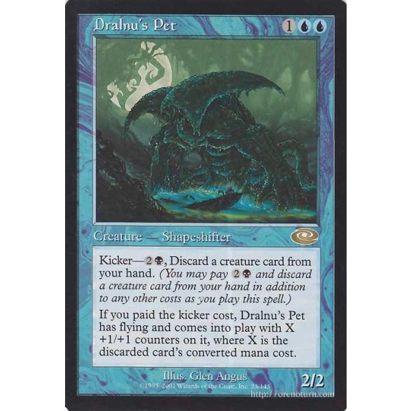 ★マジック:ザ・ギャザリング「プレーンシフト」収録■カード名：ドラルヌのペット/Dralnu's Pet　【R】 ※英語版※シングルカードの状態について※トレカ専門店カードミュージアムのシングルカードは入荷時に1枚1枚状態確認を行っておりま...