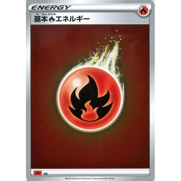 ★収録：ポケモンカードゲーム ソード＆シールド 「スターターセットV（炎）」■カード名：炎エネルギー■タイプ：炎■分類：エネルギー※シングルカードの状態について※トレカ専門店カードミュージアムのシングルカードは入荷時に1枚1枚状態確認を行っ...