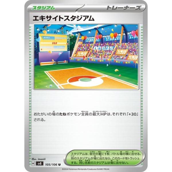 card-museum_pmsv8-105-u card-museum_pmsv8-105-u