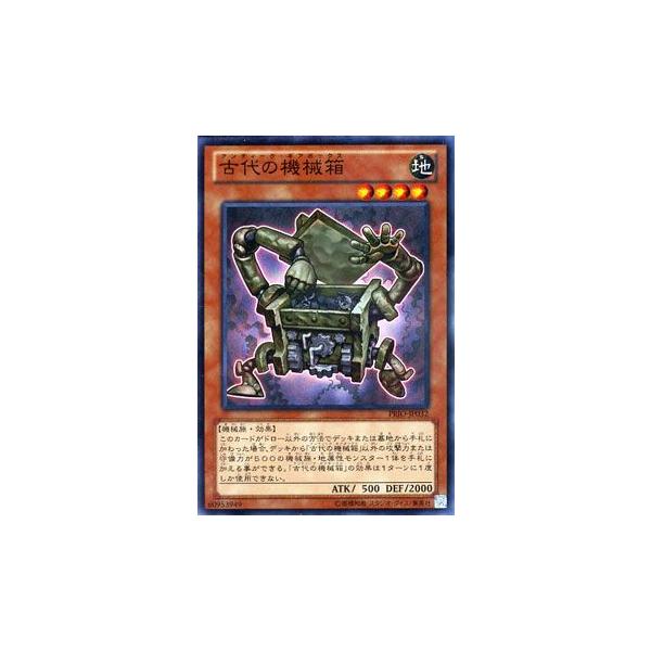 ★遊戯王ゼアル「プライマル・オリジン」(PRIO)収録【カード名：古代の機械箱【効果モンスター】ノーマル※シングルカードの状態について※トレカ専門店カードミュージアムのシングルカードは入荷時に1枚1枚状態確認を行っております。チェック後、速...