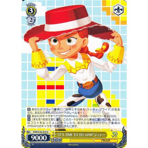 ★ヴァイスシュヴァルツ 「Toy Story 30YEARS＆BEYOND」(PXRS122)収録●PXR/S122-019●カード名：“IT'S TIME TO YEE-HAW”ジェシー※シングルカードの状態について※トレカ専門店カードミ...