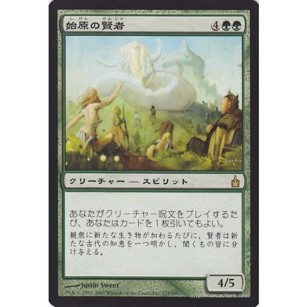 ★マジック:ザ・ギャザリング「ラヴニカ：ギルドの都」収録■カード名：始原の賢者/Primordial Sage　【R】※シングルカードの状態について※トレカ専門店カードミュージアムのシングルカードは入荷時に1枚1枚状態確認を行っております。...