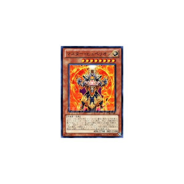 遊戯王カード マスター・ヒュペリオン （ウルトラレア） / ロスト・サンクチュアリ（SD20） / シングルカード :SD20-JP001-UR:カードミュージアム Yahoo!店 - 通販 ...