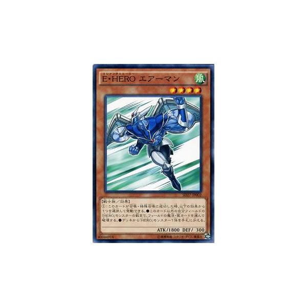 ★遊戯王アークファイブ「ストラクチャーデッキ−HERO's STRIKE−」(SD27)収録【カード名：Ｅ・ＨＥＲＯ エアーマン【効果モンスター】ノーマル(準制限カード)※シングルカードの状態について※トレカ専門店カードミュージアムのシング...